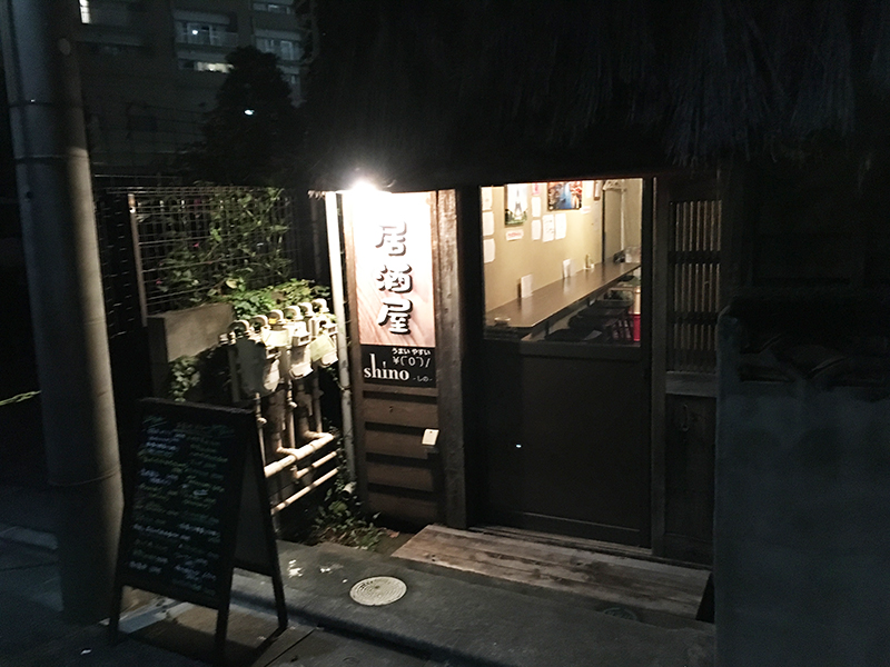 shino%ef%bc%88%e5%9b%bd%e9%a0%98%ef%bc%89%ef%bc%91 | パズル暮らし